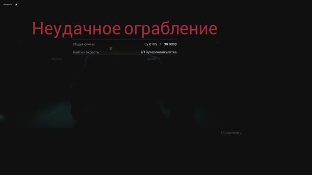 [Dark Hours: Prologue] Разрешение экрана я уже исправила! #1