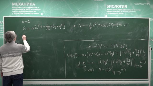 Степаньянц К.В. - Суперсимметрия в ФЭЧ -21.Нарушение суперсимметрии в скрытом секторе. Модель Полони