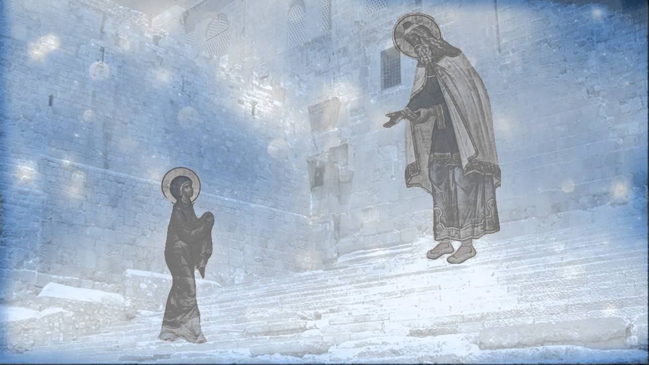 Введение во храм Пресвятой Богородицы