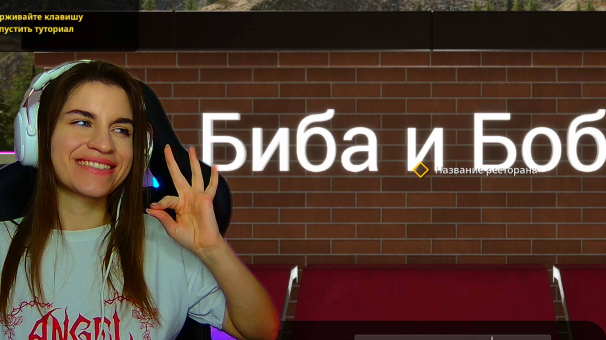 ОБНОВЛЕННАЯ БУРГЕРШНАЯ - Fast Food Simulator - #5