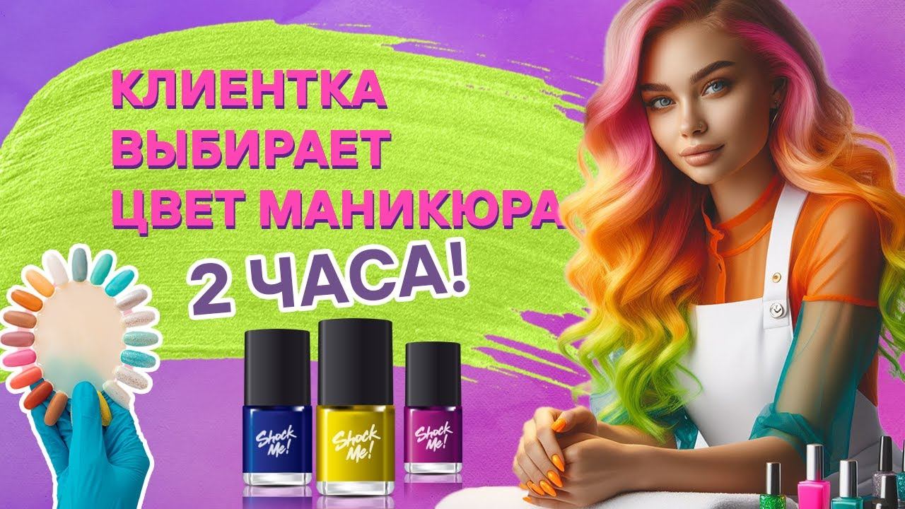 Почему в начале просят выбрать цвет, а не в конце?