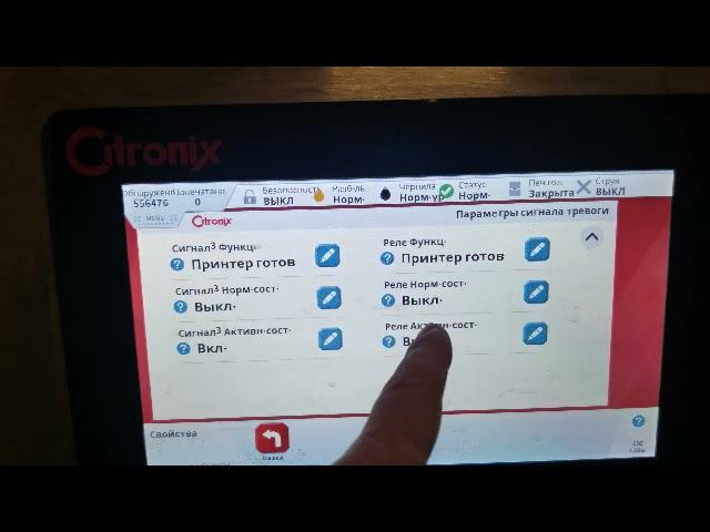 Настройка энкодера принтера