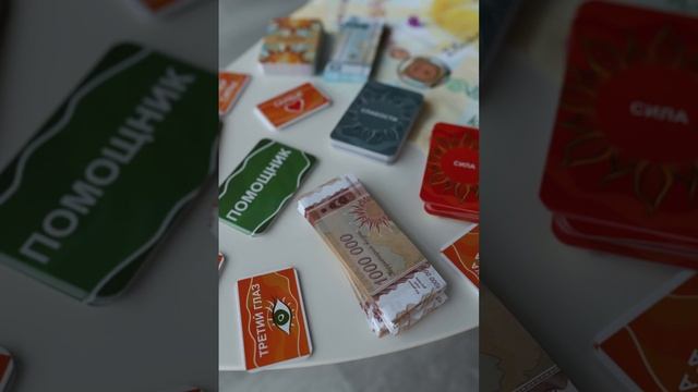Трансформационная игра "Территория жизни-наслаждение жизненным путем"