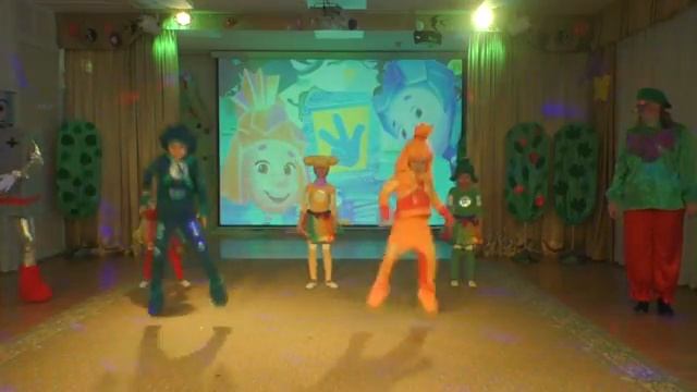 танец Фиксики