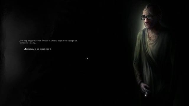 Darkwood#3