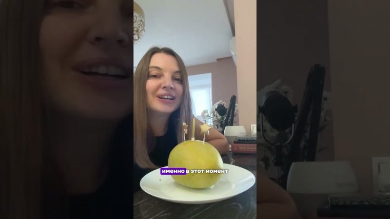 Разверни Сакральная медитативная практика для вас