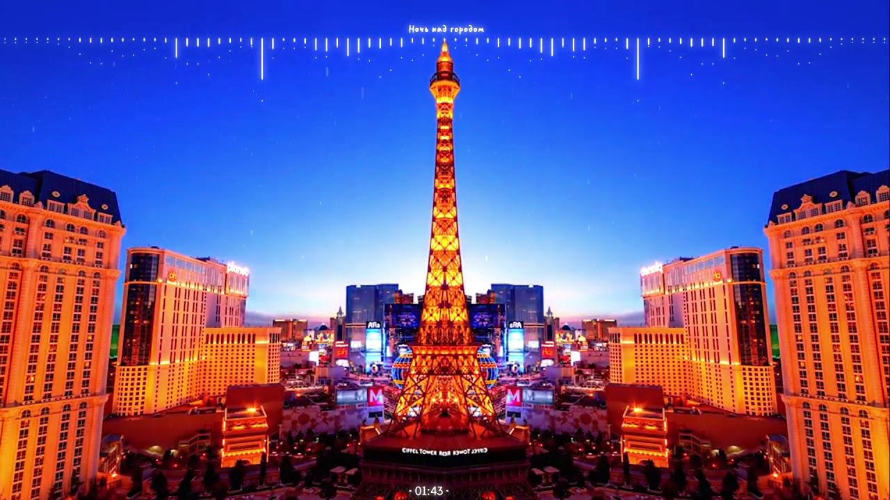 Ночь над городом