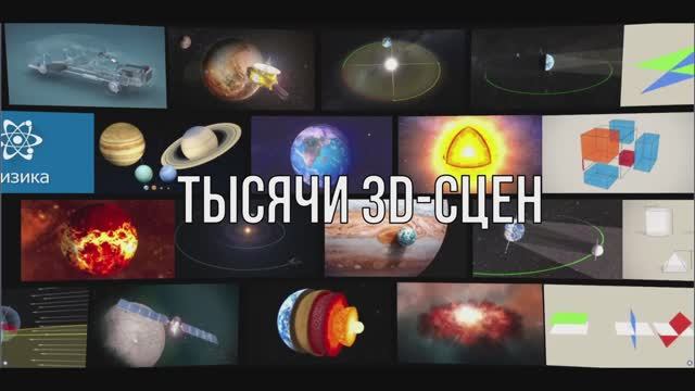 Mozabook - 3D-модели