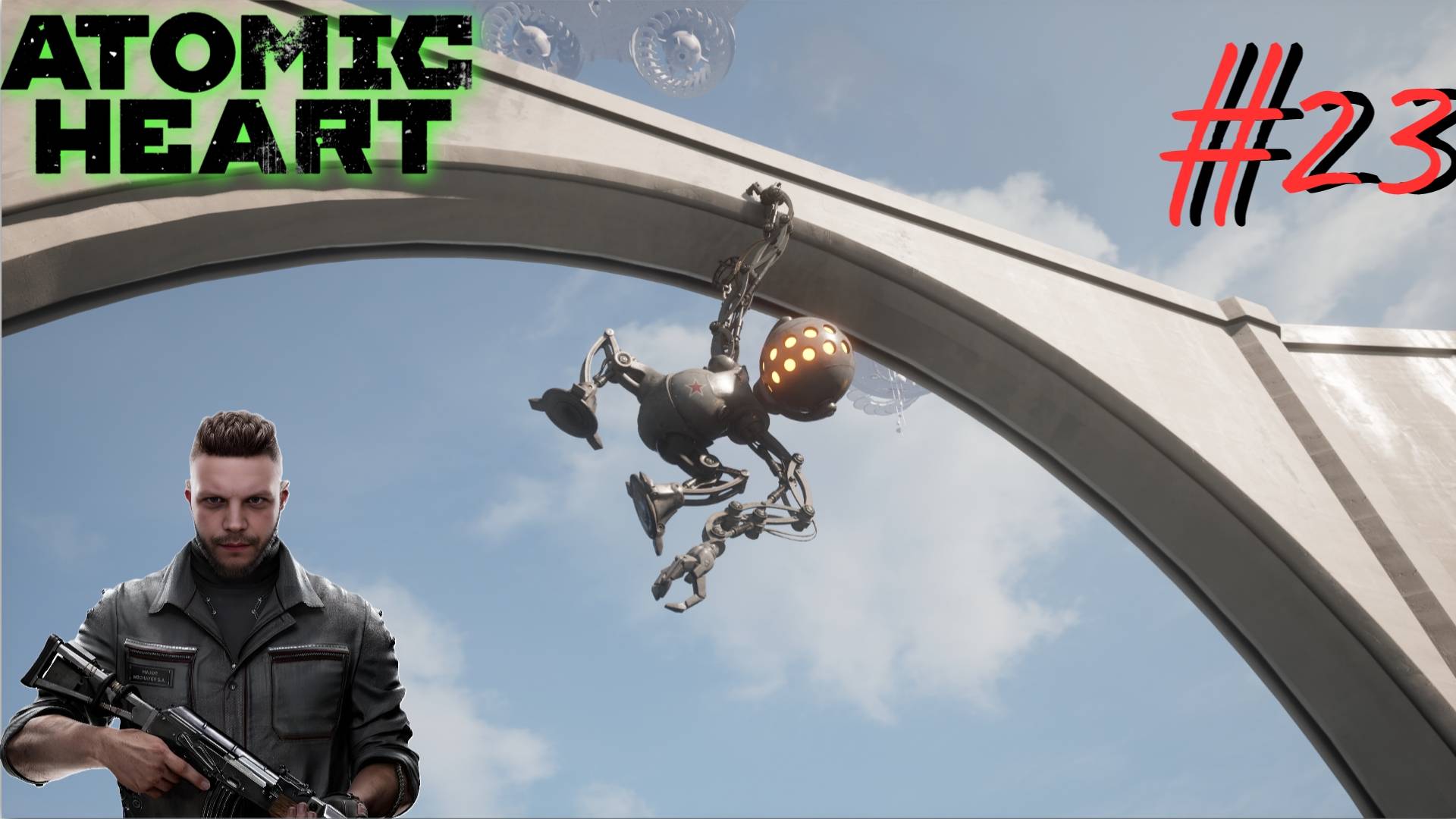 Беляш или П-3 ▶ Atomic Heart ▶ Прохождение #23