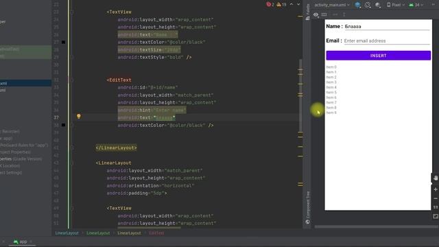Android что такое xmlns:tools