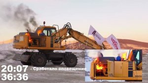 Испытания огнем. Магадан. 11 декабря 2018 г.