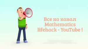 Сложение векторов