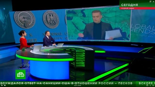 Тема "НАЗАД в БУДУЩЕЕ. ПРОГНОЗ СПЕЦСЛУЖБ США до 2040 года.