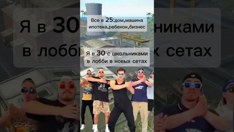 Все в 25 лет - дом машина бизнес,тем временем "Я в 30": |#freefire #windsmit #приколыфрифаер #фф