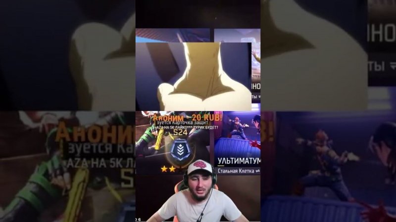 И как он тебе!?)))- в то время AZAMM| фри фаер | азамм фф #garena#топ#азамм#хочуврекомендации#фф