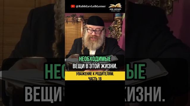 1️⃣6️⃣ Уважение к родителям 💵  Материальная поддержка