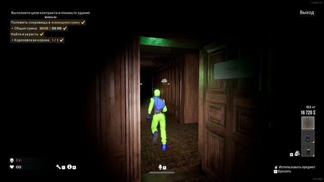 [Dark Hours: Prologue]  А вещи положить, нет? Ну, пошли положим