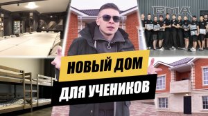 Обучение Detailing GMA , где живут ученики ? Единственные в России