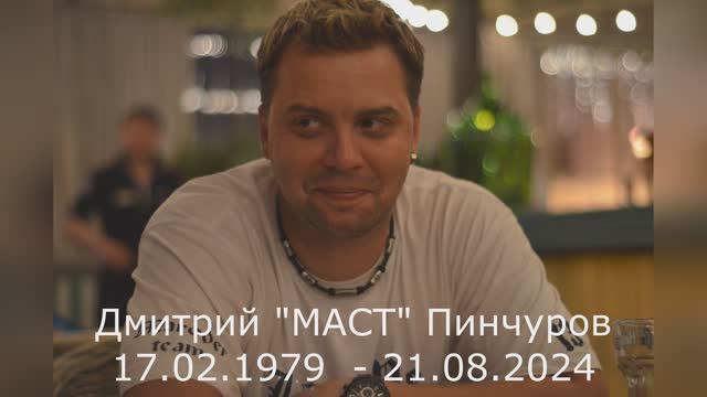 История дяди Димы (HQ)
