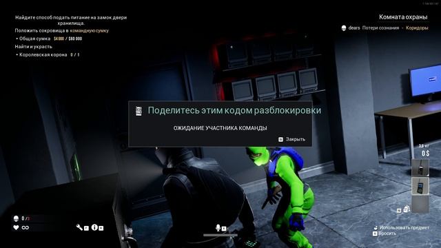 [Dark Hours] А мне помочь никто не хочет? Нет. Не хотим. Dears, прости, пожалуйста!!