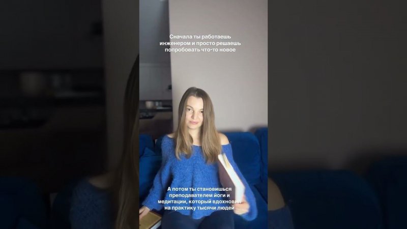 Могла ли я о таком мечтать? Да я даже во сне такое не могла представить
