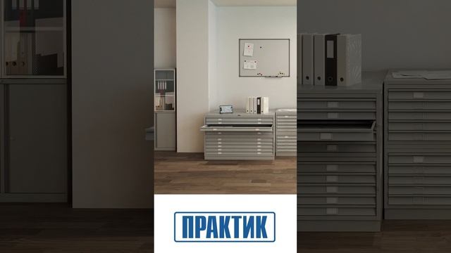 Картотеки Практик