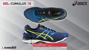 ASICS GEL CUMULUS 18 T6C3N 4507 Μπλε