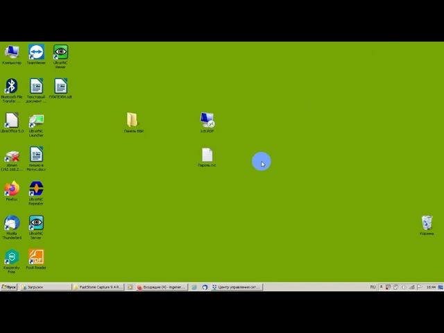 Запуск программы управления панелью B&R