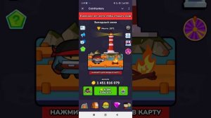 Комбо Coin Hunters 15.01.mp4