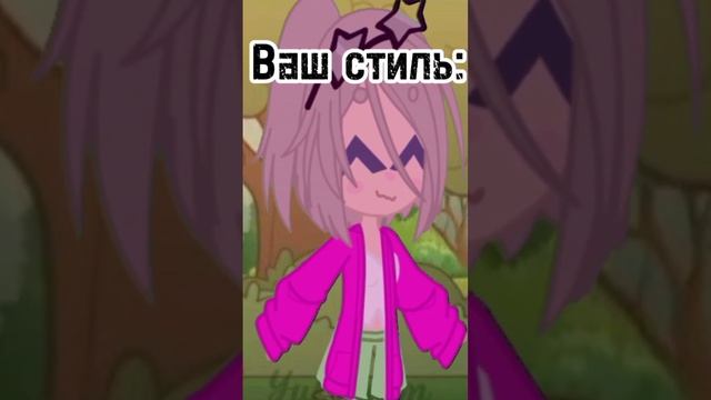 привет ❤️ надеюсь похоже на инди кидс #gacha #яваслюблю #гачаклуб #alightmotion #рек #shorts #рек