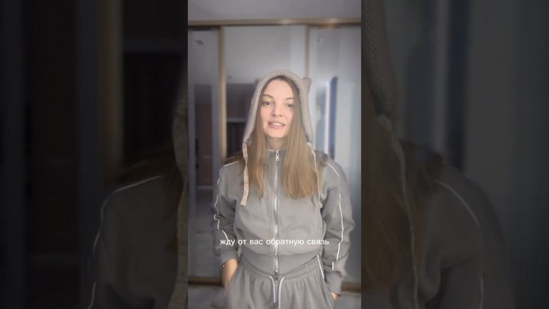 Что я раньше считала непозволительной роскошью ? ( читай описание )