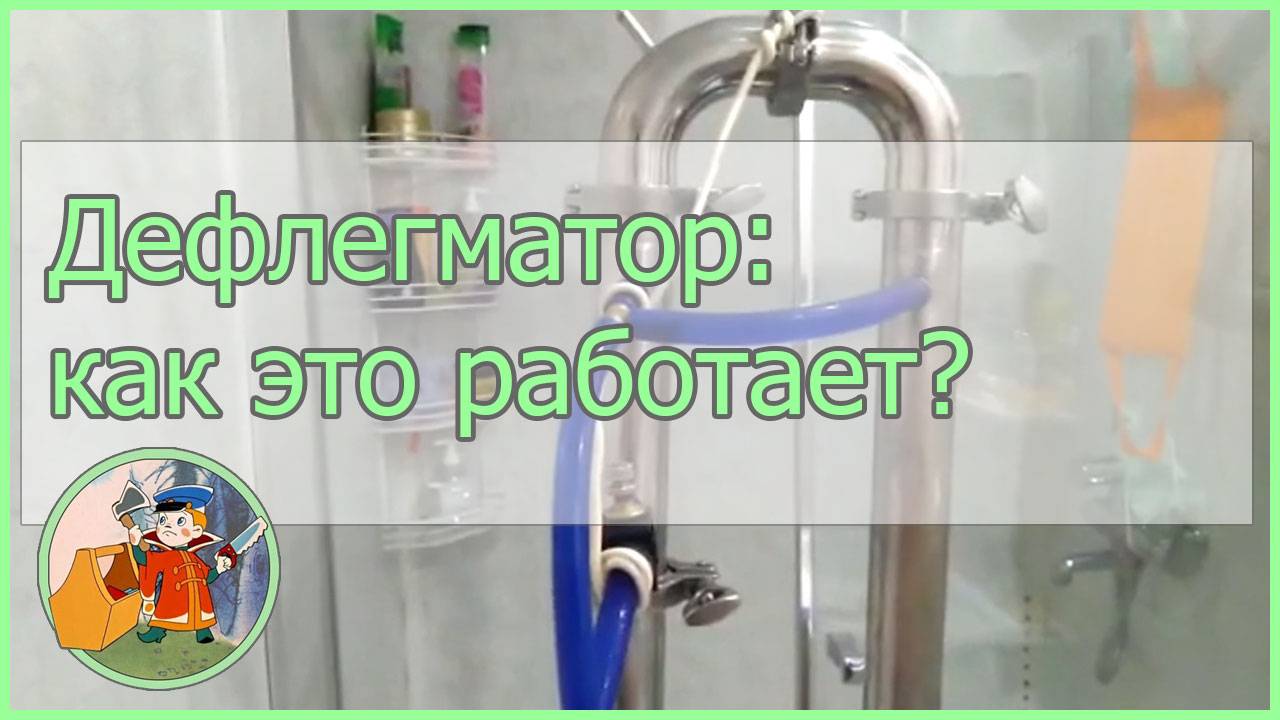 Принцип работы дефлегматора бражной колонны