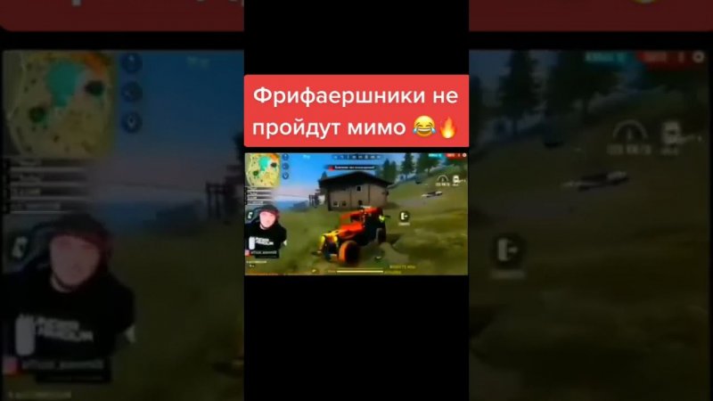 фри фаерщики не пройдут мимо/ garena free fire #shorts#garenafreefire#freefire#фрифаер#фф#ff#угар