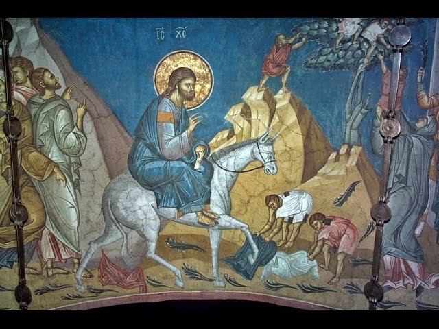 Вход Господень в Иерусалим