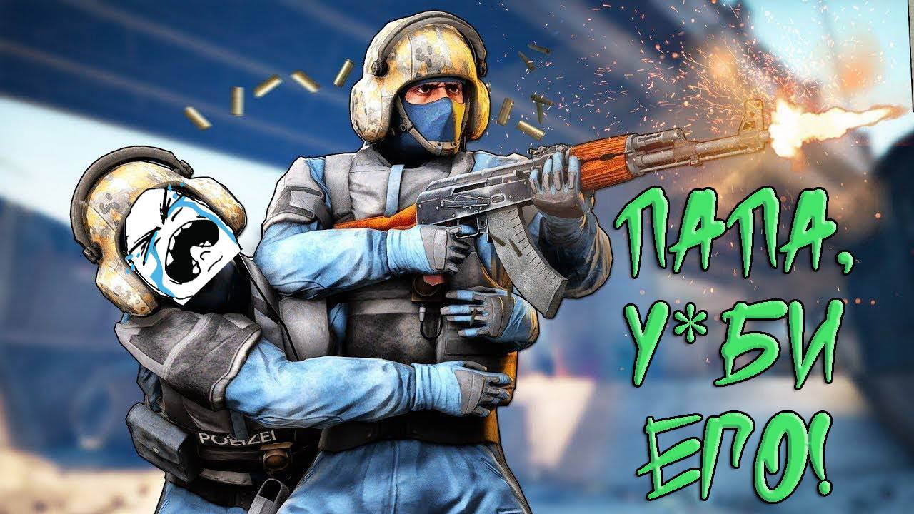 CS2. Приколы, фейлы, хайлайты