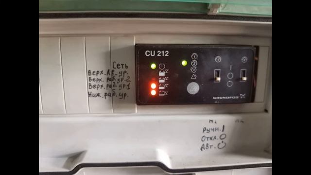 Канализационная насосная станция