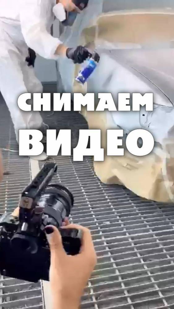 Как снимаем видео для канала Magex Paint.