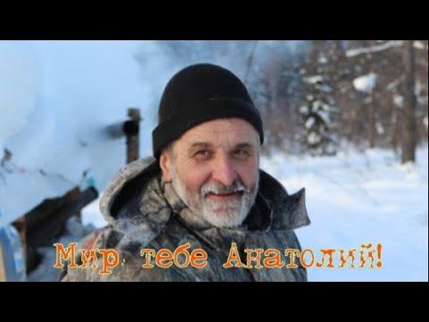 Вспомним