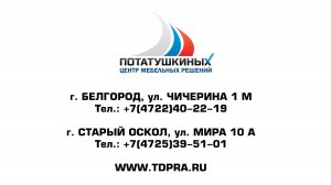 Собственное производство