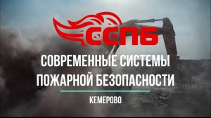 Огневые испытания 5 февраля 2020 года в г. Владивосток