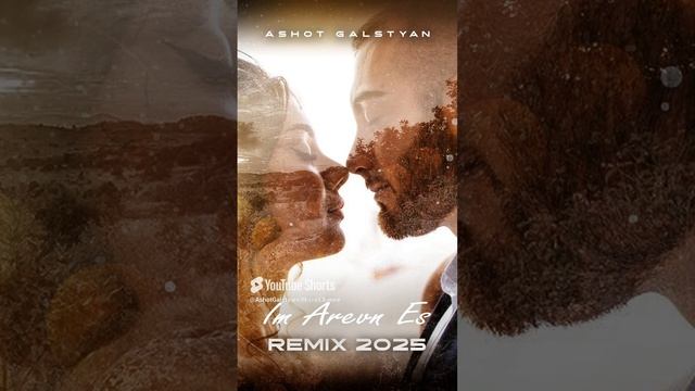 #ASHOT GALSTYAN - IM AREVN ES -Remix #2025  #Remix #ashot #galstyan  #ашот #remix  #music