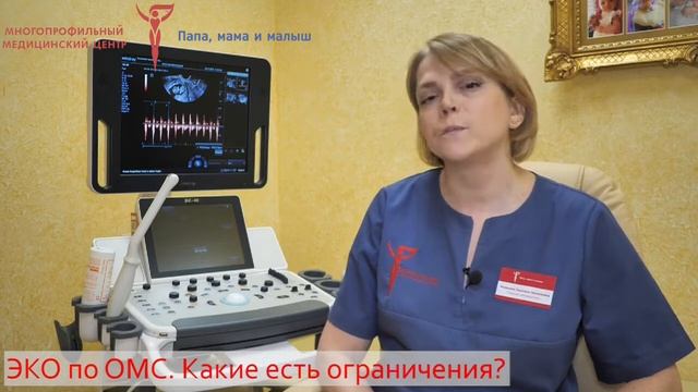 ЭКО по ОМС. Какие ограничения?