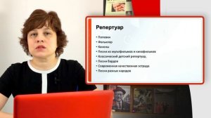 Вокально-хоровая работа с детьми с ОВЗ