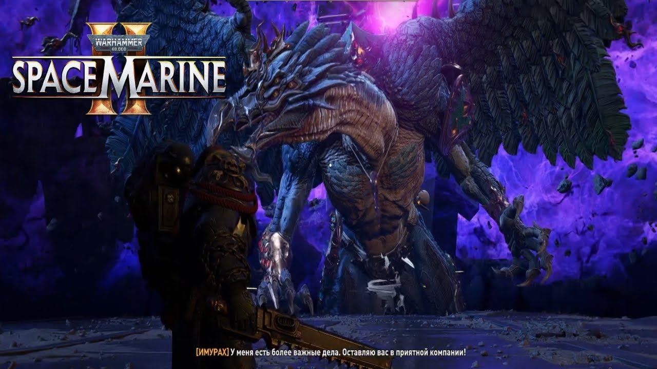 Косипоша такого не ожидал (Финал Warhammer 40,000: Space Marine 2 | Сложность ангел смерти)