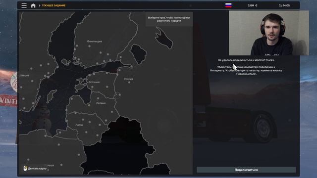 Как откатить внешний груз в Euro Truck Simulator 2