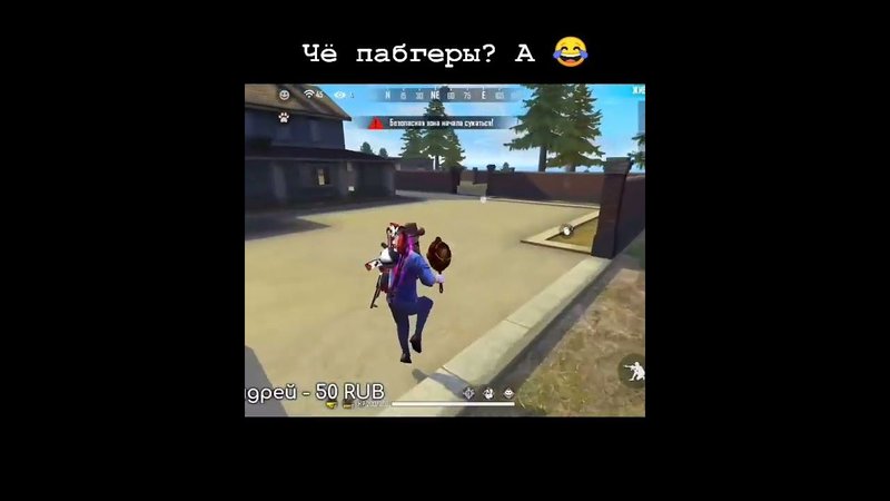 в этой игре есть физика , че пабгеры А? | что на это пабгеры скажите? | в free fire | #приколы
