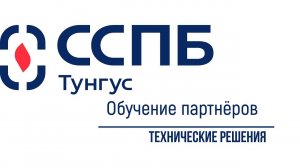 Обучение наших партнёров