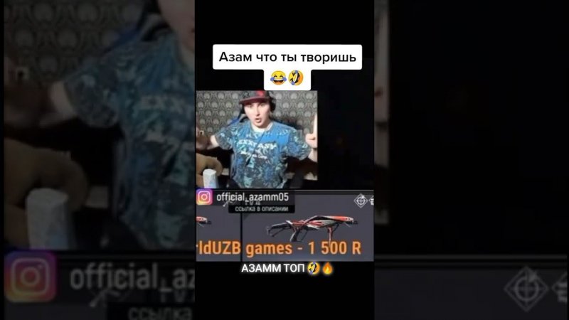 Азамм что ты творишь  лучшая анимация бросок кобры для эволюции#freefire#фрифаер#смешно#приколы