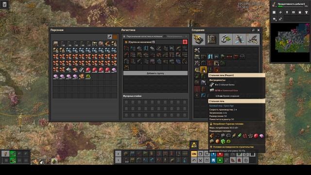 Factorio: Space Age. Глеба с нуля. #4 От пустого инвентаря до космической платформы.