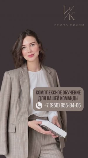 Профессионального продавца отличает глубокое знание продукта.
АН «Новостройки.ру»